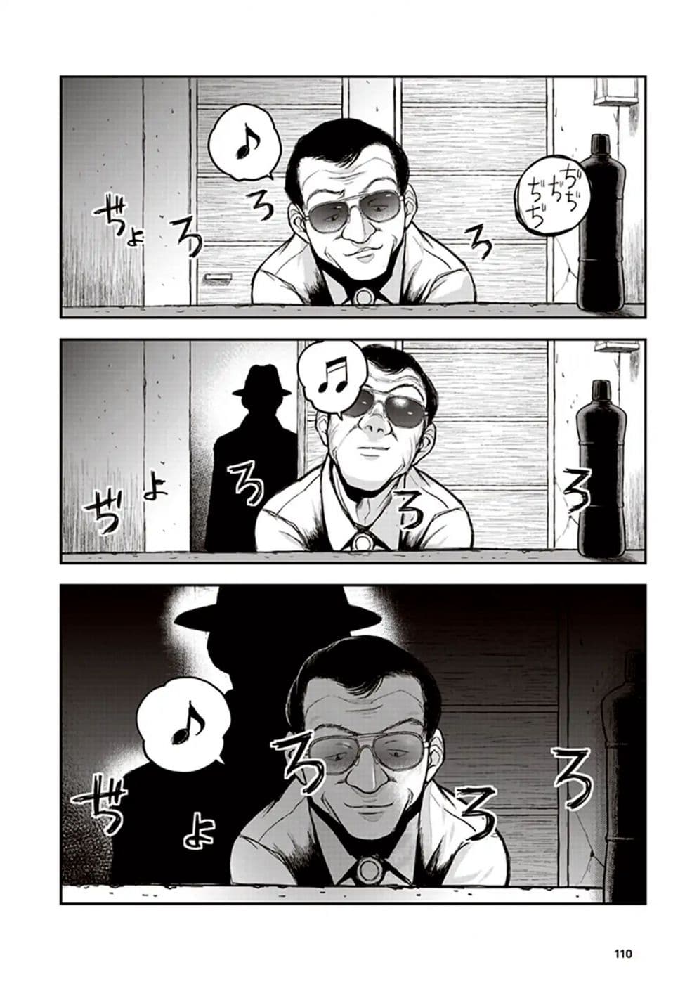 อ่าน Youkai Gurentai ตอนที่ 3 3 TH แปลไทย - Niceoppai