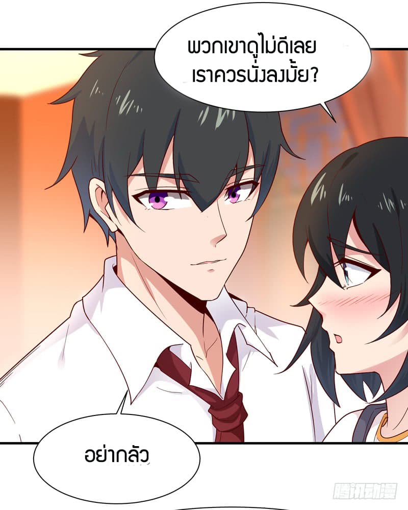 อ่าน Rebirth: City Deity ตอนที่ 38 38 TH แปลไทย - Niceoppai