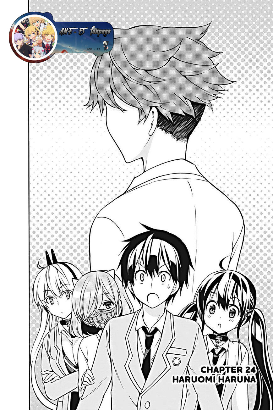 อ่าน Kyou no Cerberus ตอนที่ 24 ฮารุโอมิ ฮารูนะ TH แปลไทย - Niceoppai