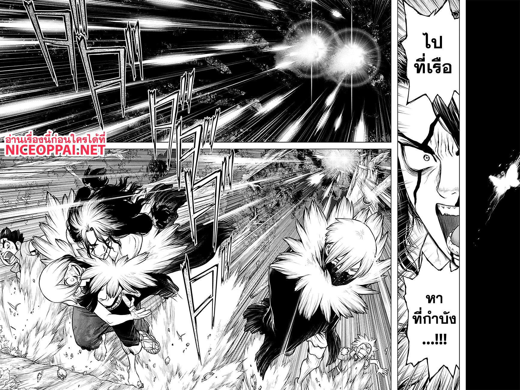 อ่าน Dr.Stone ตอนที่ 149 แสงล่อในความมืด TH แปลไทย - Niceoppai