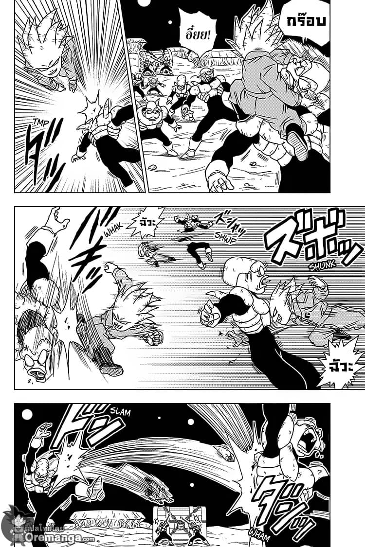 อ่าน Dragon Ball Super ตอนที่ 51 แผนการของแต่ละคน TH แปลไทย - Niceoppai