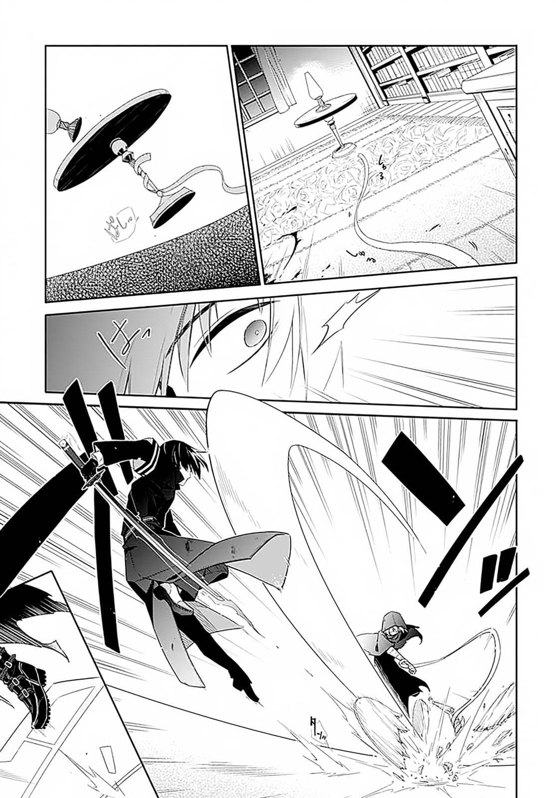 อ่าน Assassin's Pride ตอนที่ 1 ~ความมืดและแสงสว่าง~ TH แปลไทย - Niceoppai