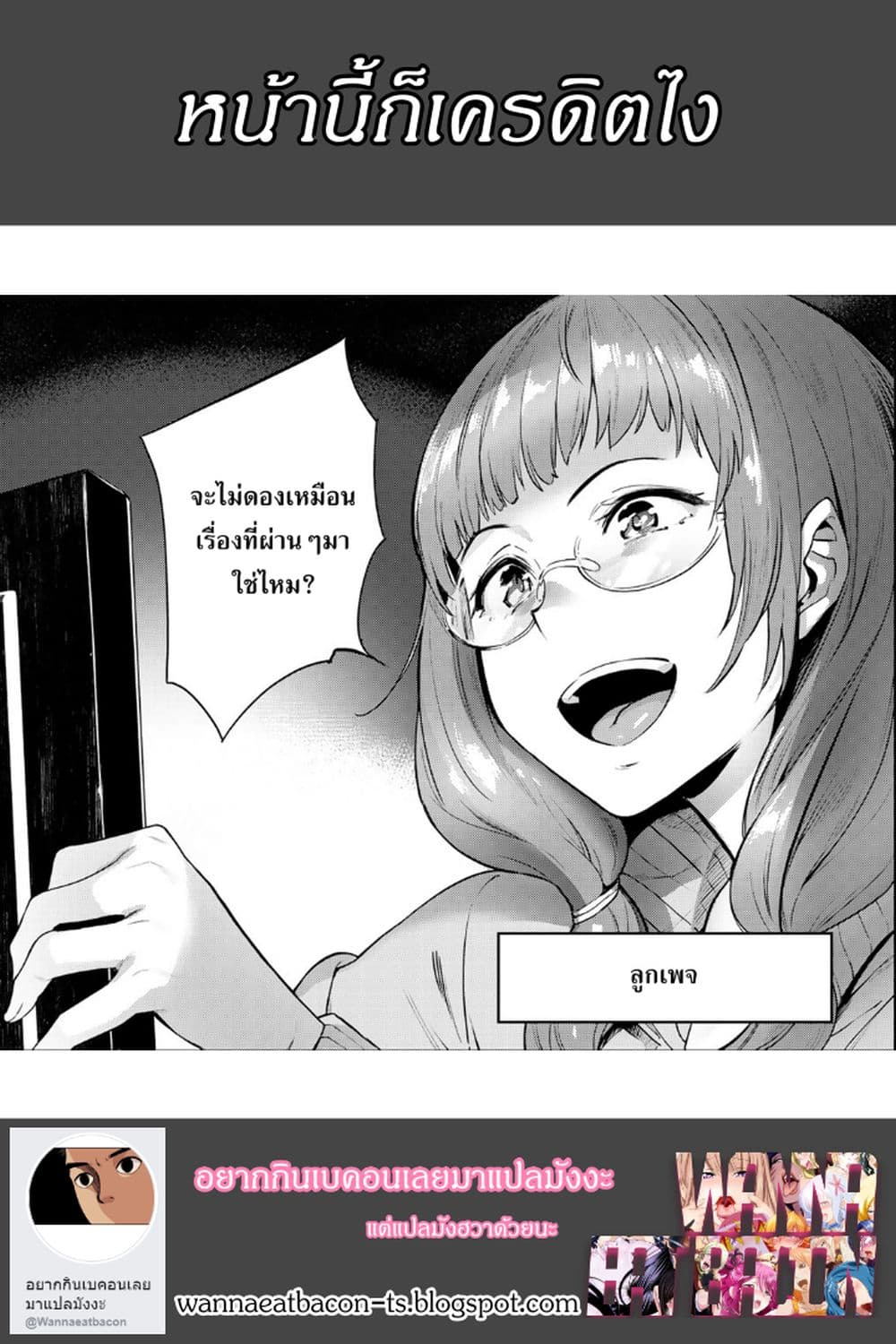 อ่าน Tamarowa ตอนที่ 1 1 TH แปลไทย - Niceoppai