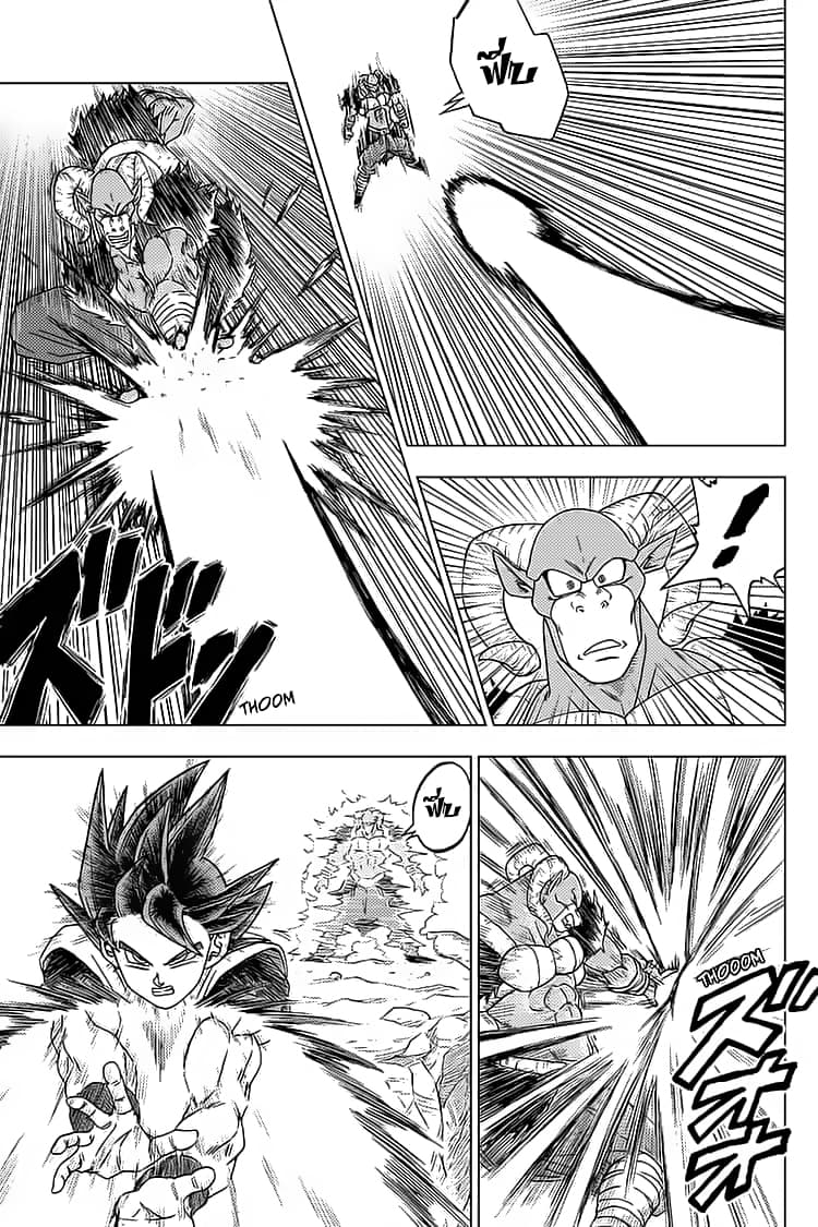 อ่าน Dragon Ball Super ตอนที่ 59 ใช้การ! แก่นแท้แห่งอัตนิยม "นิมิต" TH ...