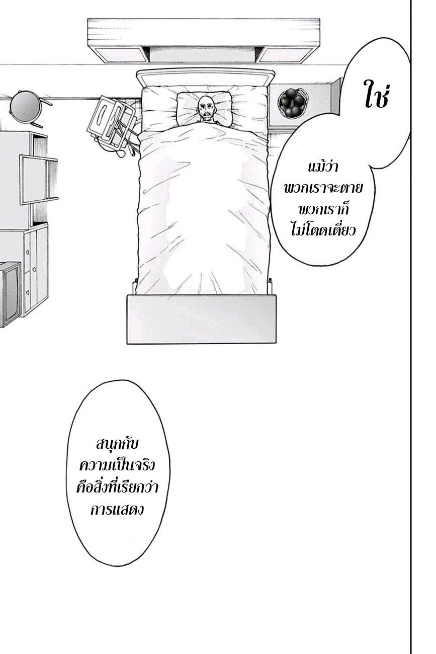  ACT AGE 51 TH Niceoppai