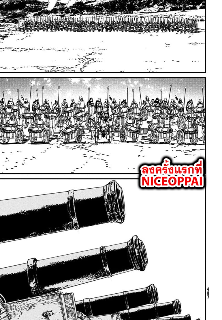 อ่าน Issak ตอนที่ 12 12 TH แปลไทย - Niceoppai