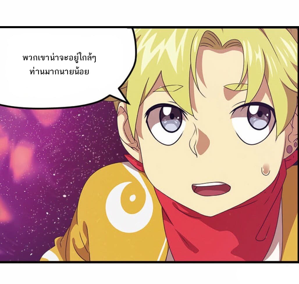 อ่าน Micah ตอนที่ 30 30 TH แปลไทย - Niceoppai