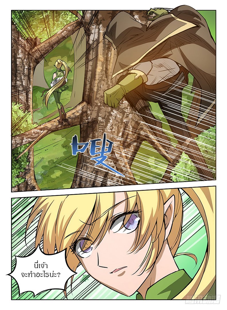 อ่าน Hunter Age ตอนที่ 30 30 TH แปลไทย - Niceoppai