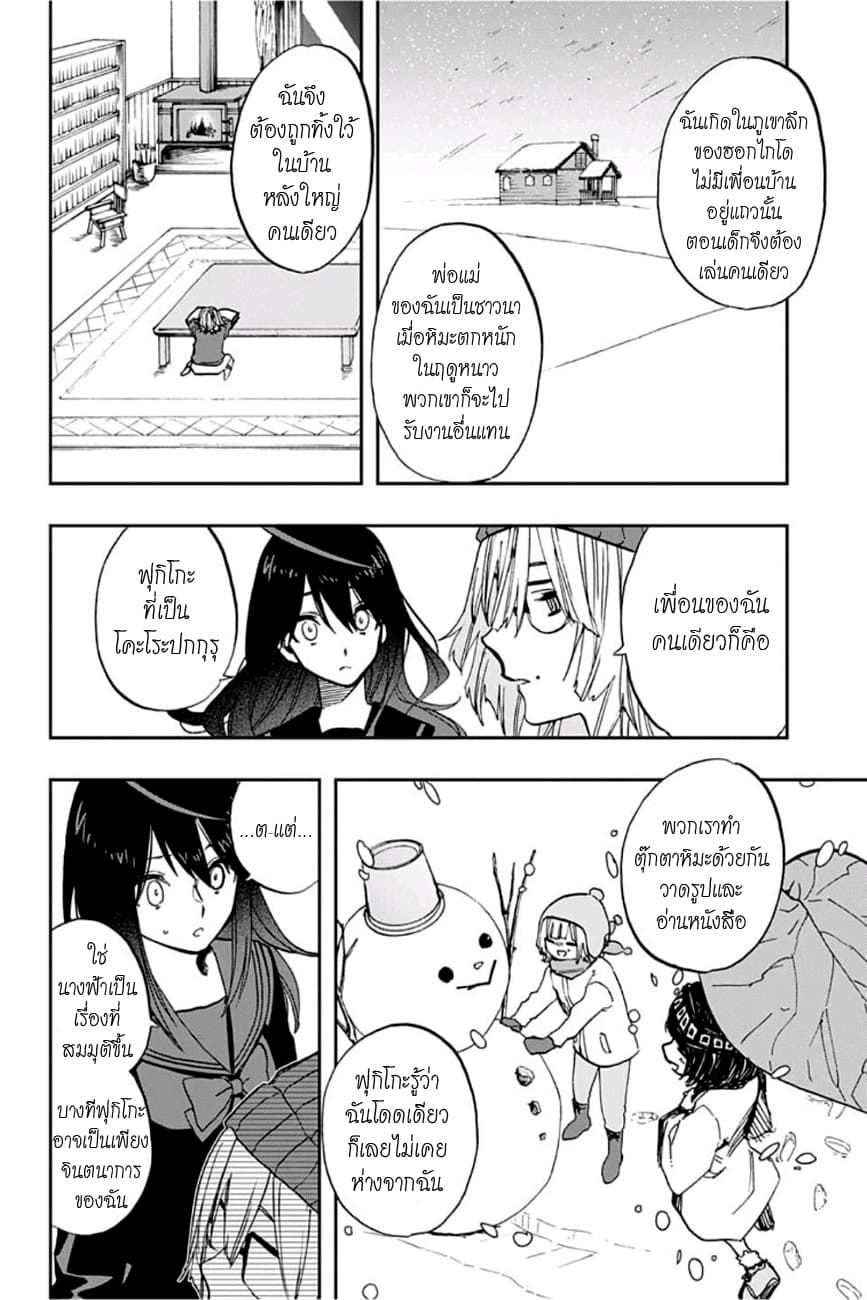  ACT AGE 70 TH Niceoppai