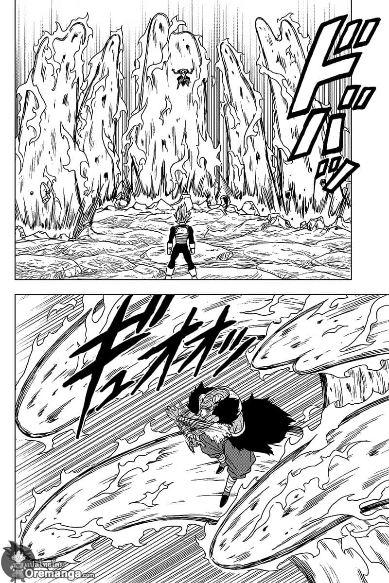 อ่าน Dragon Ball Super ตอนที่ 45 เวทมนตร์ของโมโระ TH แปลไทย - Niceoppai